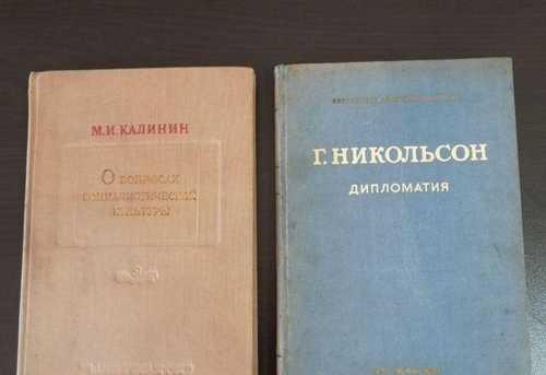 Продаю антикварные книги