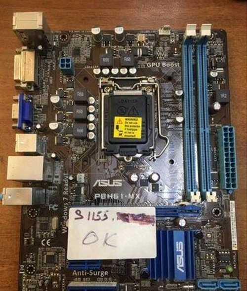Материнская плата S1155 Asus P8H61-MX 2xDDR3, mATX