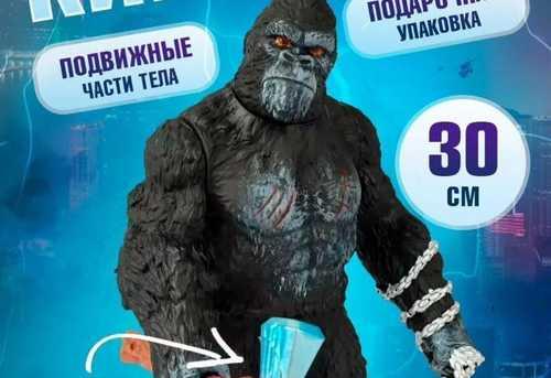 Фигурка Кинг Конг 30 см