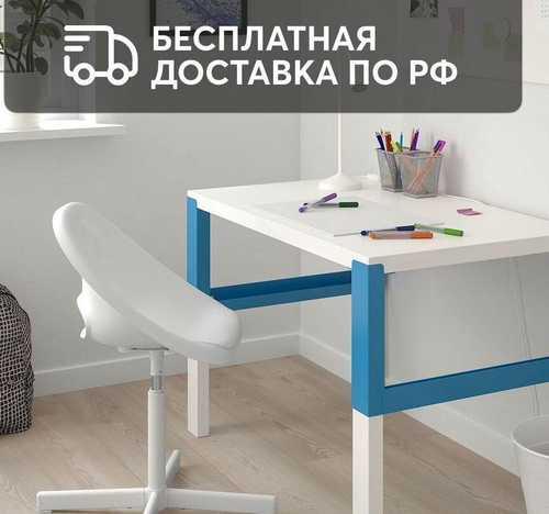 Стул детский икеа лобергет IKEA