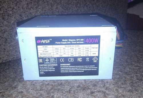 Блок питания hiper 400w