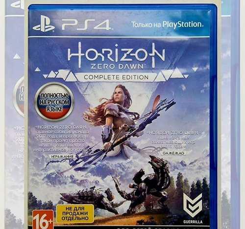 Horizon zero dawn