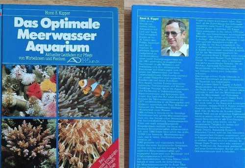 Книга "Морской аквариум" на немецком языке