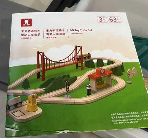 Деревянная железная дорога xiaomi mi toy train set