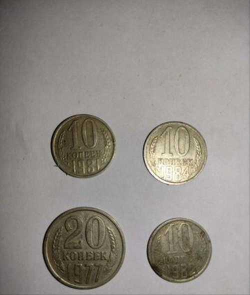 Монеты СССР 3,5,10,20 копейки