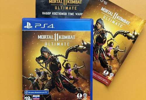 Mortal kombat 11 ultimate ps4 ps5 с промокодами | Festima.Ru - Мониторинг объявлений
