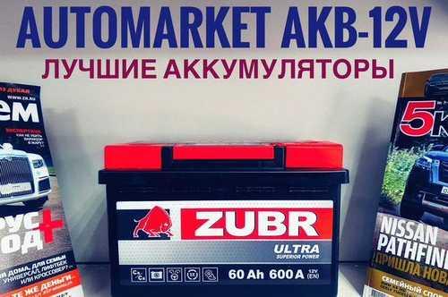 Аккумулятор 60 ач Zubr