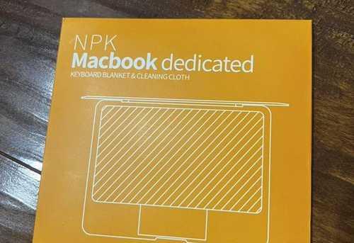 Пылезащитная пленка для Macbook