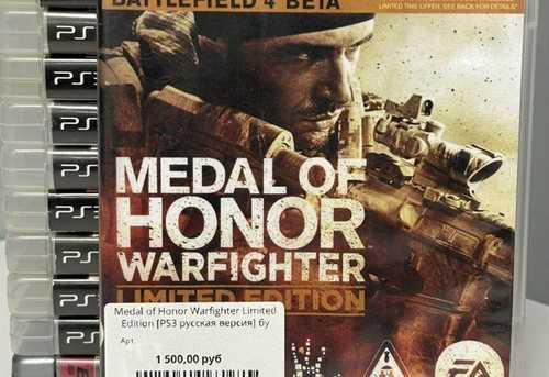 PS3 Medal of Honor Warfighter Limeted Edition