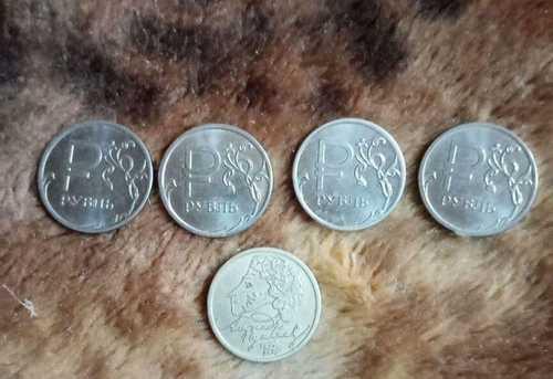 Юбилейные Монеты 1, 2, 10 руб. Биметалл