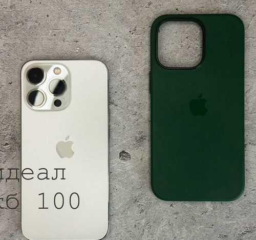 iPhone 13 Pro, 128 ГБ