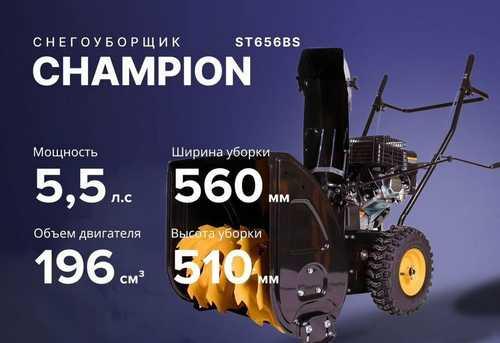 Снегоуборщик champion Чемпион ST656 5.5 лс