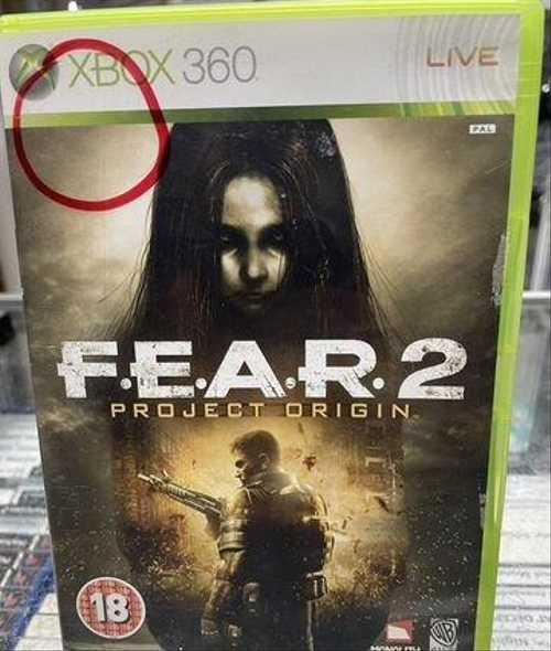 Fear 2 Xbox 360