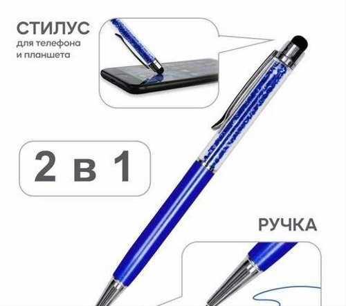 Стилус - ручка Diamond синий