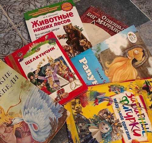 Книги детские в дар