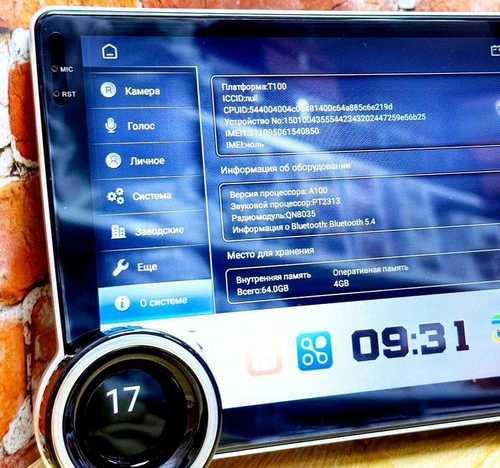 Магнитола 2 din android 10 дюймов с крутилками
