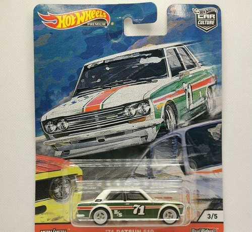 Hot Wheels Premium '71 Datsun 510