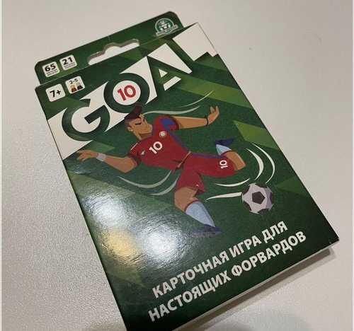 Настольная игра goal 10