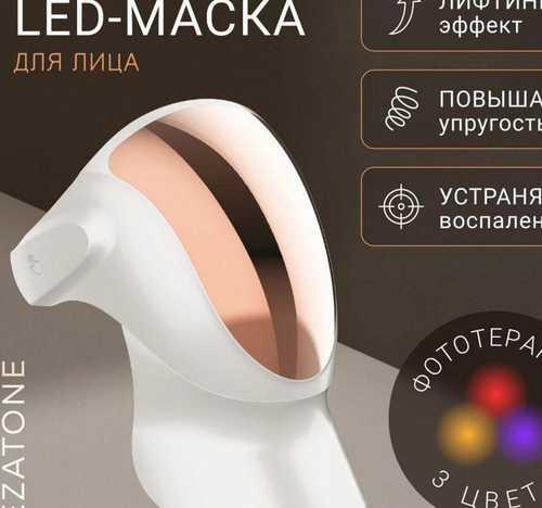 LED маска gezatone