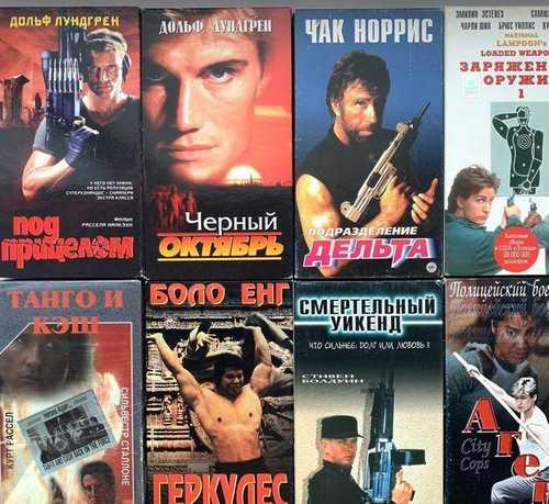 VHS видеокассеты боевики, ужасы, другие жанры