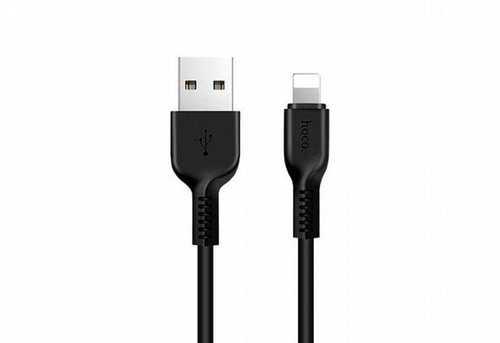 Кабель hoco X20 USB - Lightning 2.4A, 1m