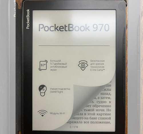 PocketBook 970