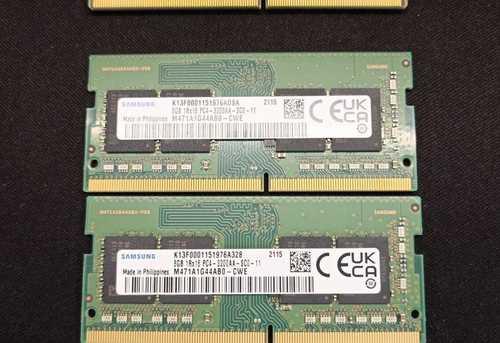 Память для ноутбука DDR4 4 - 8 гб Hynix Samsung