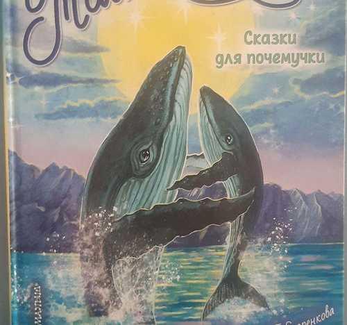 Книги для детей