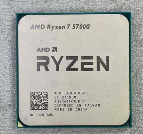 Процессор AMD Ryzen 7 5700G, AM4