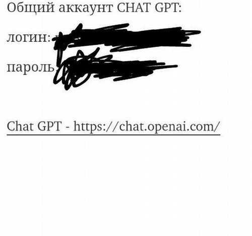 Chat Gpt
