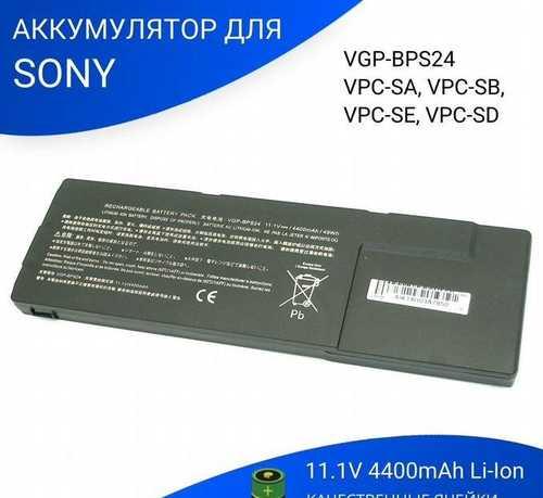 Аккумулятор для ноутбука Sony PCG-41411V