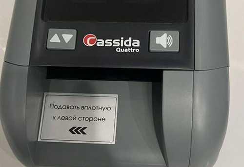 Детектор валют автоматический Cassida Quattro