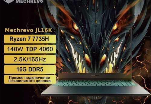 Mechrevo 16K RTX 4070-4060 R7-7735H 2.5K 240Hz