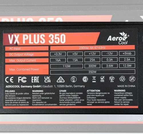 Бло питания 350W Aerocool VX plus 350