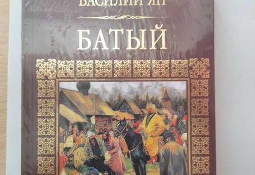 Василий Ян "Батый"