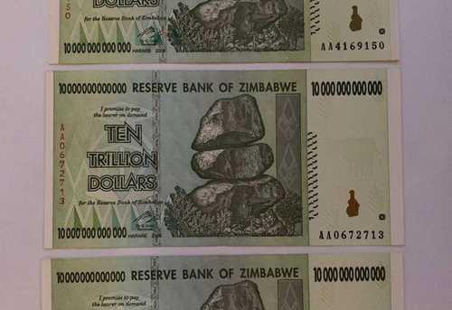 Зимбабве 10 триллионов долларов 2008 XF+