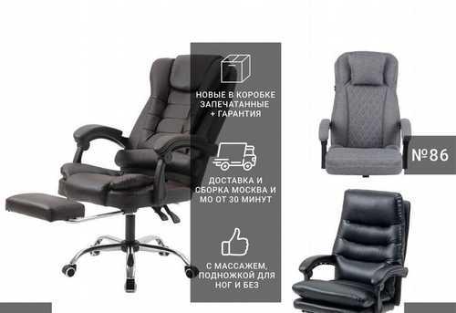 Компьютерные офисные кресла с массажем Boss