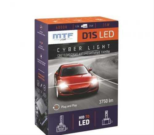 Лампа LED MTF cyber light, D1S, 85V, 45W,3750lm, 6