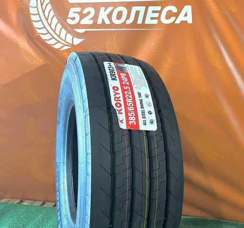 Грузовая шина 385/65R22.5