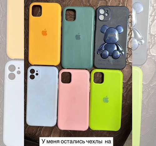 Чехол на iPhone 11