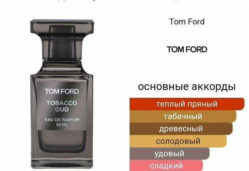 Tom Ford Tobacco Oud распив