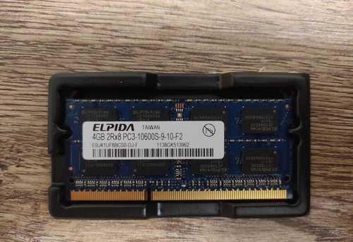 Оперативная память для ноутбука elpida 4Gb 1333Mhz