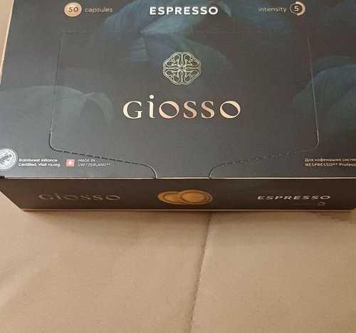 Кофе Nespresso Professional giosso Espresso