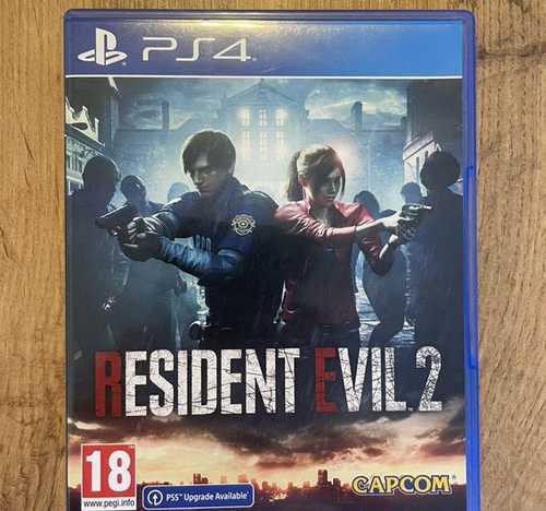 Resident Evil 2 и 3 PS4