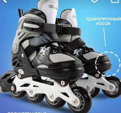 Коньки и ролики 2 в 1