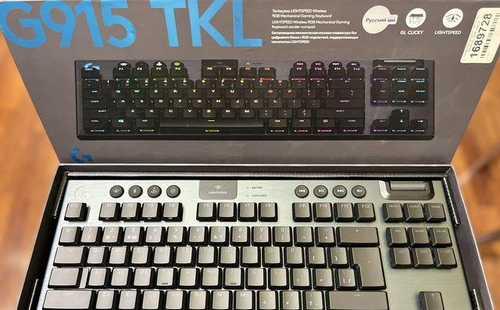 Механическая клавиатура logitech g 915 tkl
