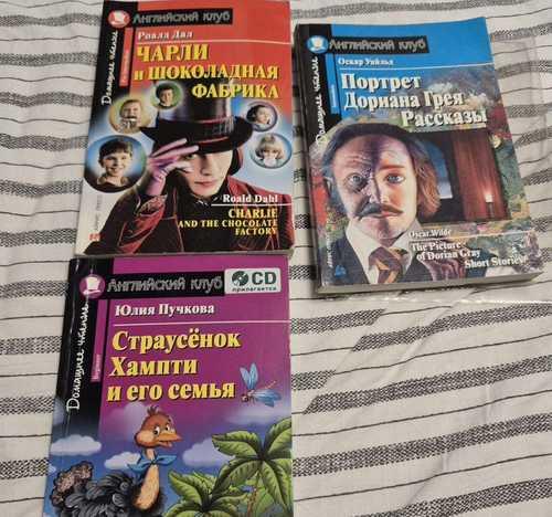 Книги на английском языке