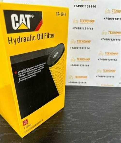 Гидравлический фильтр caterpillar/CAT 1R-0741 новы