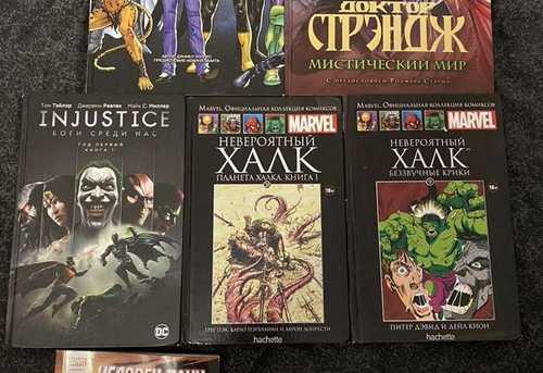 Комиксы и книги по marvel и DC