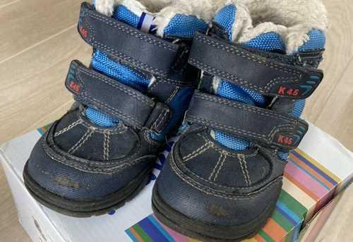 Зимний ботинки (для мальчика) 24 размер